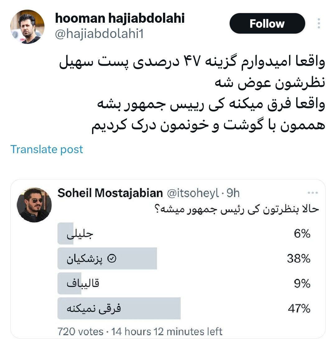 هومن حاجی عبداللهی، بازیگر سریال «پایتخت واقعا فرق میکند چه کسی رییس